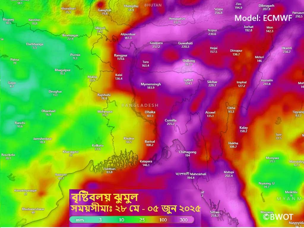 শুরু হচ্ছে শক্তিশালী মৌসুমি বৃষ্টি বলয় “ঝুমুল”(পরিমার্জিত আপডেট ...